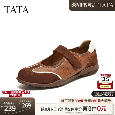 TATA他她复古玛丽珍鞋女芭蕾德训鞋平底休闲鞋女2026新款U4A01AQ6