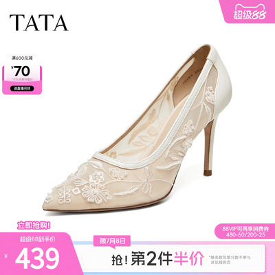 TATA他她款浅口单鞋时尚婚鞋尖头细高跟鞋百搭女鞋2026新7RYE5AQ6