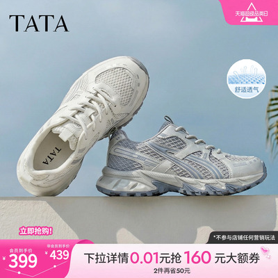 TATA他她女鞋夏季款透气运动鞋时尚休闲鞋百搭网面老爹鞋CNS01BM6