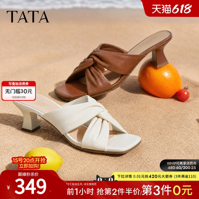 TATA他她粗跟拖鞋女外穿简约时尚猫跟鞋凉鞋女2026夏新款Y2V01BT6