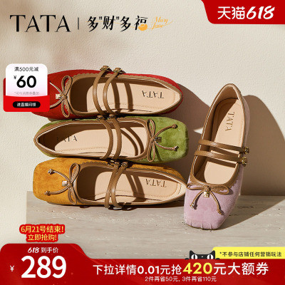 TATA他她女鞋浅口单鞋蝴蝶结玛丽珍平底芭蕾羊皮休闲鞋子YRT03CQ5