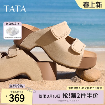 TATA他她女鞋2026夏季勃肯鞋厚底凉鞋增高休闲鞋外穿拖鞋CML05BT6