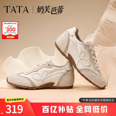 TATA他她奶芙芭蕾德训鞋女内增高运动阿甘鞋2026秋季复古鞋CSQ03