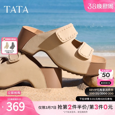 TATA他她女鞋2026夏季勃肯鞋厚底凉鞋增高休闲鞋外穿拖鞋CML05BT6
