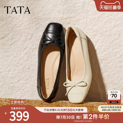 TATA他她内增高浅口单鞋女平底芭蕾鞋休闲玛丽珍鞋2026新X4U03CQ6