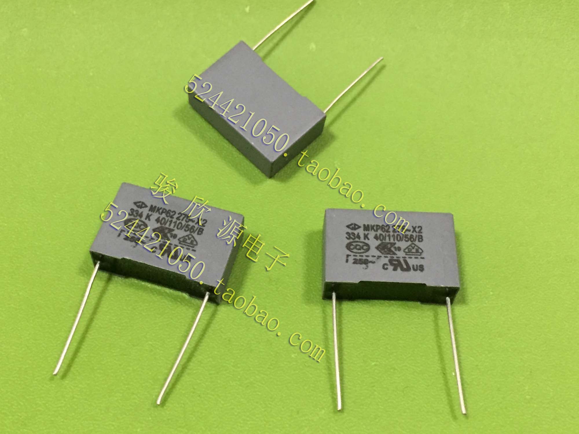 MKP62 X2安规电容 334K/275V 0.33UF P22MM_虎窝淘
