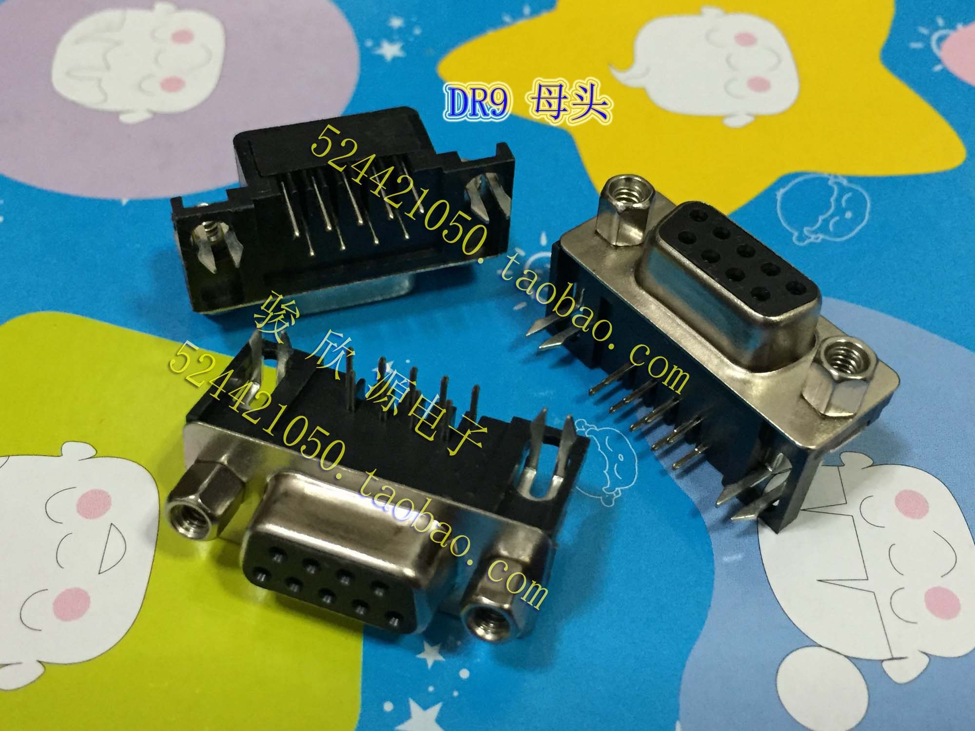 DR9母头母座 RS232 DB9串口接头 90度弯脚插板式_虎窝淘