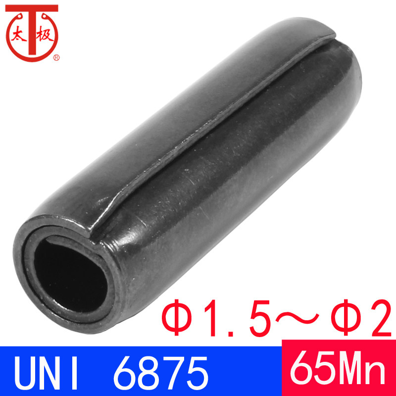 UNI 6875（65Mn）标准型卷制弹性圆柱销（规格:Φ1.5-Φ2）_虎窝淘