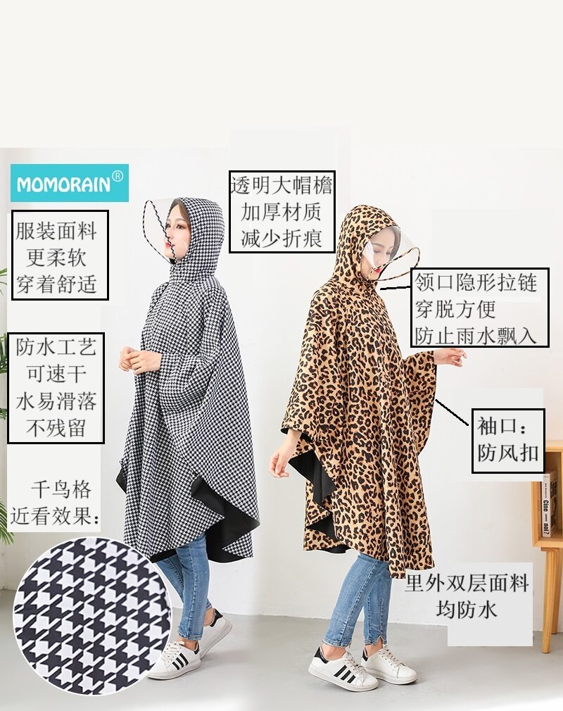 成人雨衣女2021新款防水时尚斗篷电动自行车摩托骑行徒步雨披便携
