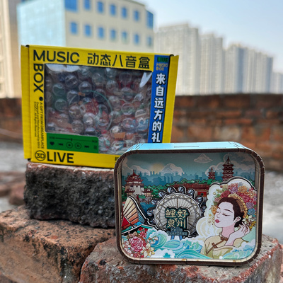 泉州文创八音盒动态旋转发条摩天轮西街簪花钟楼东西塔音乐盒伴手