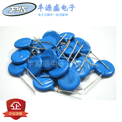 蓝色压敏电阻20D221/271/391/431/471/561/681/821/102K浪涌保护