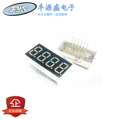0.36英寸4位红色高亮数码管LED 3461AS/BS AS共阴 BS共阳