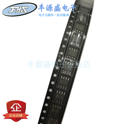 MIC4428YM MIC4428YM-TR 贴片SOP8 双高速MOSFET驱动器