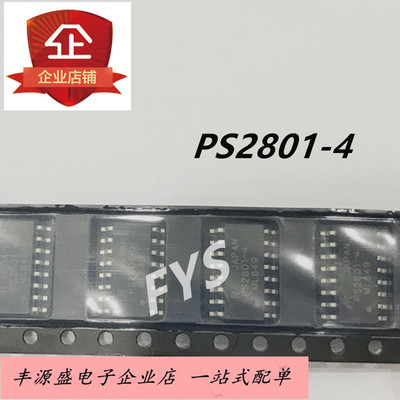 光隔离器PS2801-4 贴片SOP16封装 四通道光耦 现货