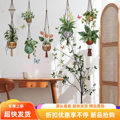 玄关PVC绿植盆栽墙贴包邮