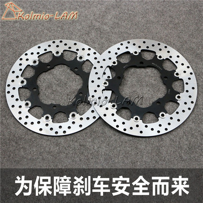 铃木小BK GSR400/600 DL650 V-STORM风暴太子适用前刹车盘 碟刹片