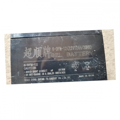 超顺牌12V8AH电瓶6-DFM-912V12A
