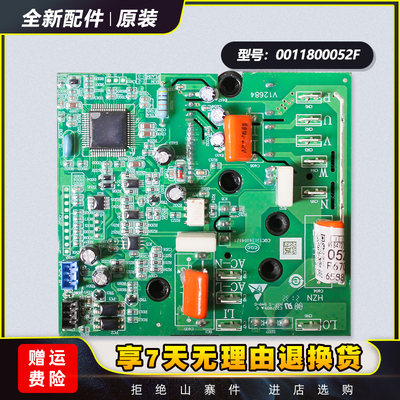空调模块外机小板现货速发