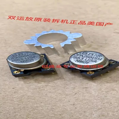 拆机真品 金封双运放 OPA2604SM OPA2604KM 883美国BB公司 测试好