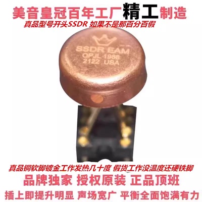 新升级版OPHDAMSSDREAMOPJL1988双运放升OP06AT MUSES02 WK9928AT