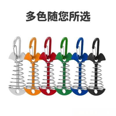 钉子绳扣营帐不锈钢扭力脱落小号开瓶器调节钉合板缝鱼骨地钉