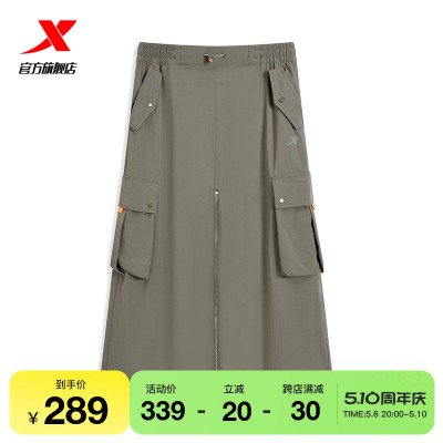 特步裙子女2024夏季新款凉感冰丝休闲梭织长裙976228B10549