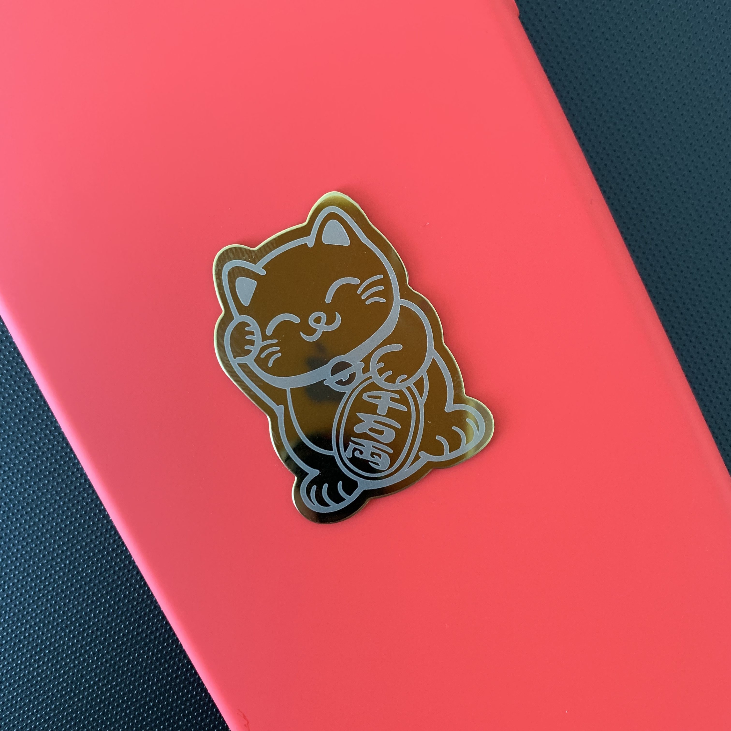 金色招财猫磁吸贴片车载导航支架引磁贴超强磁粘贴精致薄金属铁片