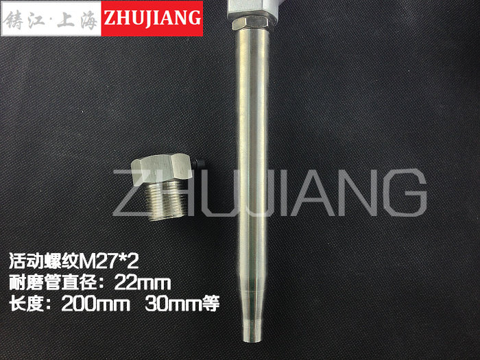 耐磨热电偶WRNN-230耐磨热电阻传感器 耐磨铠装PT100