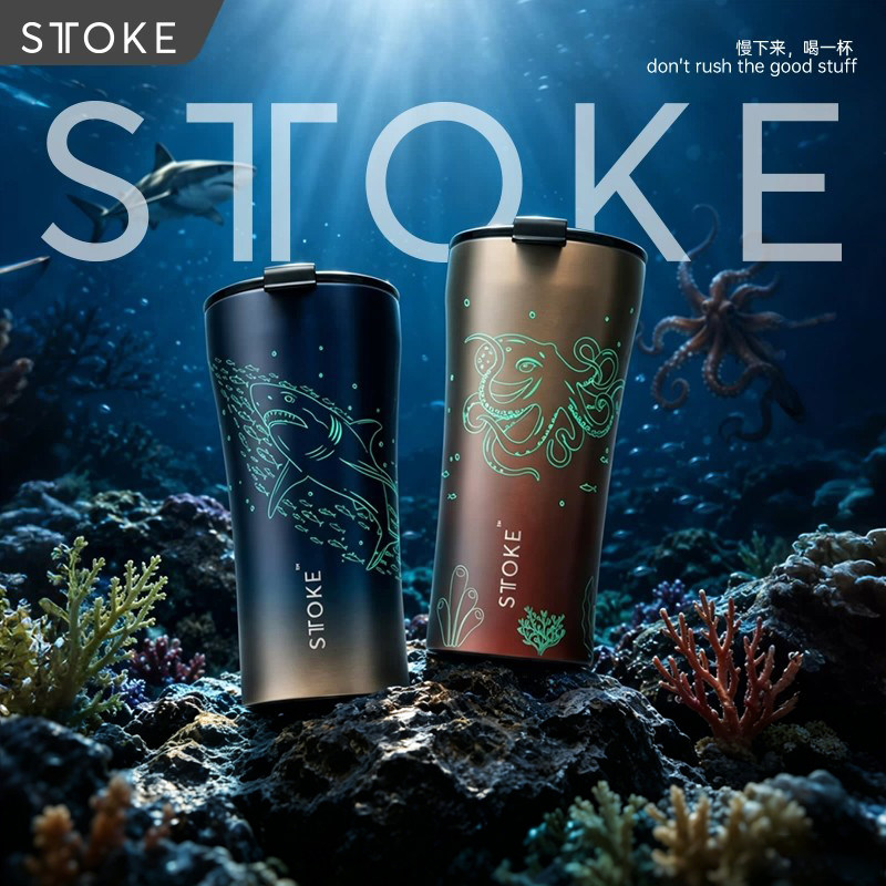 慕咖STTOKE咖啡杯新款夜光海洋系列陶瓷覆层内胆不锈钢保温随行杯
