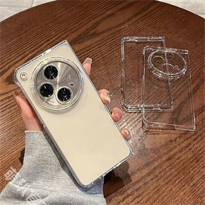 适用于一加Open手机壳新