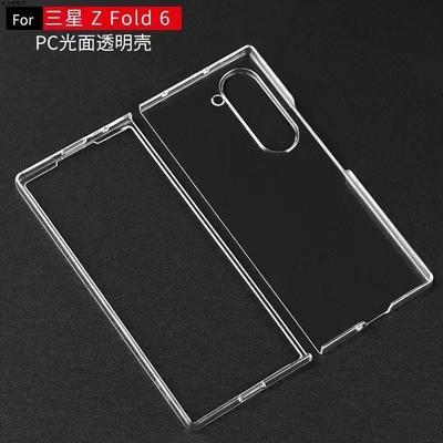 适用三星ZFol6手机壳折叠