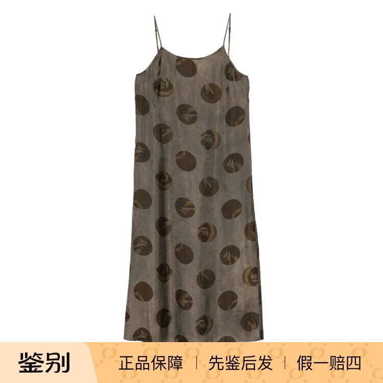 国内现货UMA WANG铜氨丝吊带连衣裙长款细肩带印花裙【GZ】