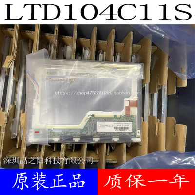 显示屏/CD液晶屏/ED屏/TFT屏