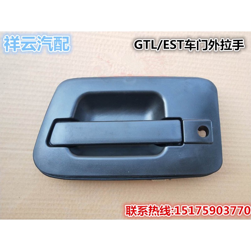 适配欧曼GTL车门开门拉手外开把手欧曼EST外开把手开车门扣手开关