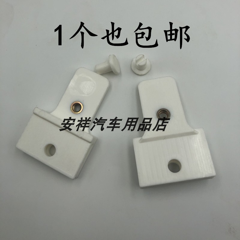 适用于德龙新M300玻璃铆钉玻璃固定卡子托架夹子配件
