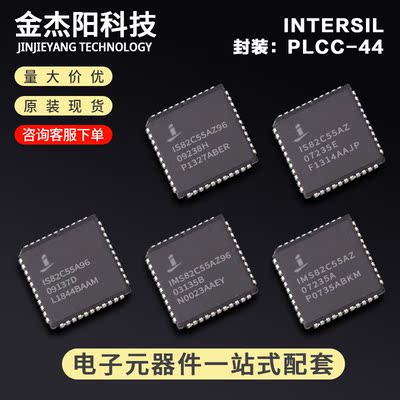 IMS82C55AZ IMS82C55AZ96 IS82C55AZ IS82C55AZ96 PLCC44现货询价