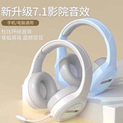 外星人Area-51m适用头戴式耳机有线电竞游戏耳麦电竞游戏专用电脑