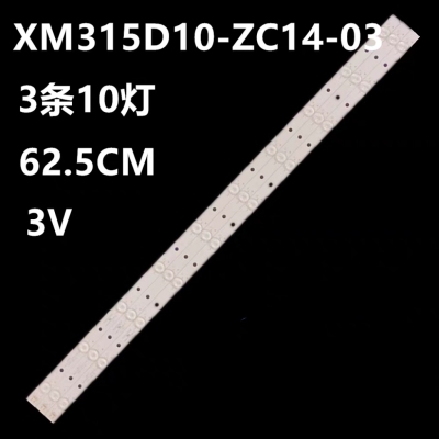 全新适用熊猫LE32D19H LE32D55H LE32D33H/D32液晶背光LED灯条