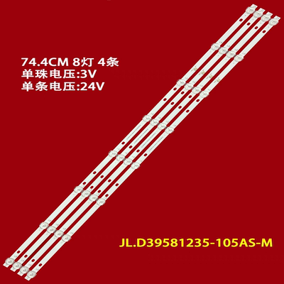 夏新LE-8842C王牌TV-4218灯条JL.D39581235-105AS-M液晶电视背光