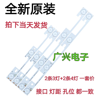 适用原装康佳LED32F1100CF 32F1160CF 32F1170CF液晶电视背光灯条