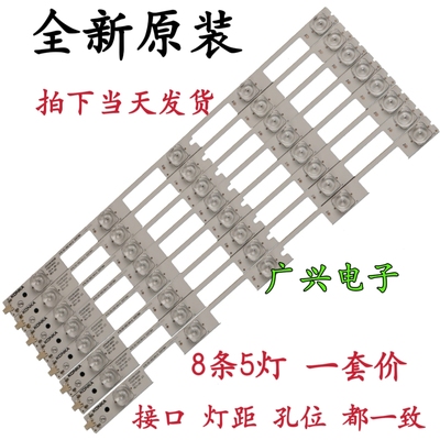 原装康佳LED42MI600B 42寸液晶电视灯条 灯管 LED背光灯一套价