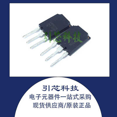 全新原装 IRG4PSC71U TO-247 60A 600V IGBT 场效应管 IGBT 现货