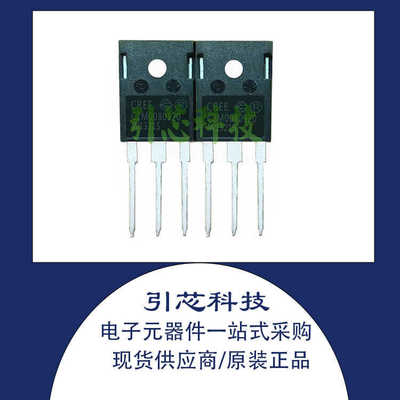 C2M0080120 D 全新正品 大功率场效应管原装 31.6A 1200V 现货