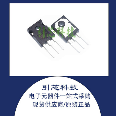 全新 G20N50C 原装 场效应SIHG20N50C 20A500V TO247 现货