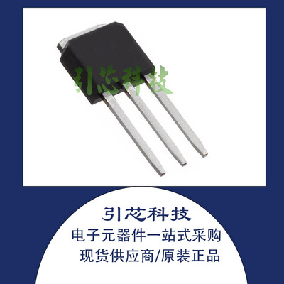 全新正品 IRFU3505 原装 N管道 TO-251 直插 55V 49A 现货