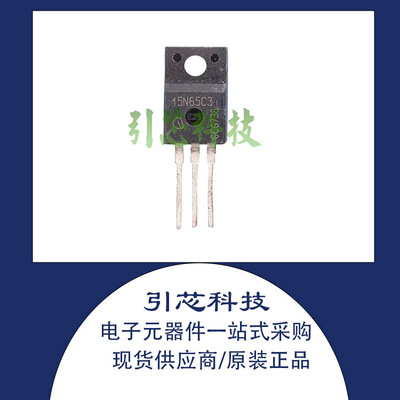 全新正品 SPA15N65C3 直插 TO-220F 原装 650V 15A场效应管 现货