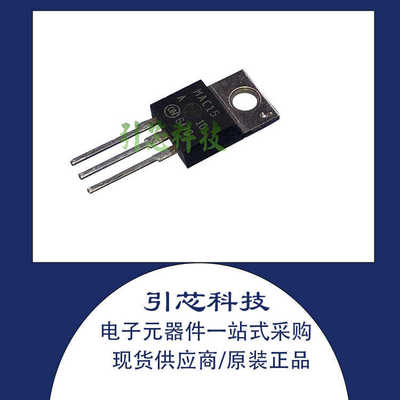 MAC15-10G/TRIAC 全新正品 800V 15A 原装直插TO220AB 现货