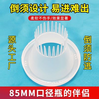 新款钓鱼专用抓小鱼神器倒须口捕鱼神器儿童户外抓鱼单个倒须口