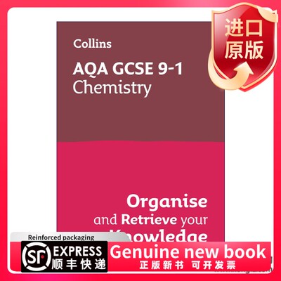 现货英文阅读书籍英文原版 Collins AQA GCSE 9-1 Chemistry Organise and Retrieve Your Knowledge 柯林斯初中化学复习与练习指