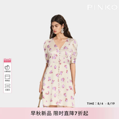 PINKO女士2026年夏季新款V领碎花连衣裙印花A字裙PEAF26170603